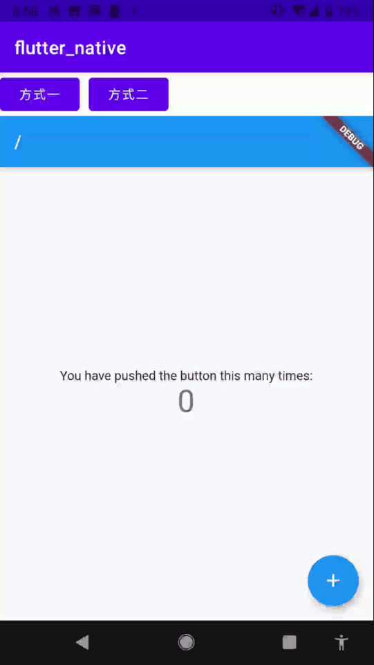 【Flutter】Flutter 混合开发 ( 关联 Android 工程与 Flutter 工程 | 安卓页面中嵌入 Flutter 页面 | 安卓中启动 Flutter 页面 ...