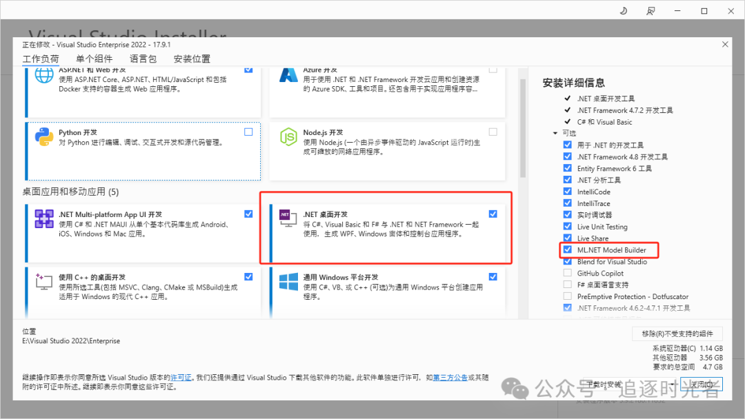 ML.NET：一个.NET开源、免费、跨平台的机器学习框架_ml net-CSDN博客