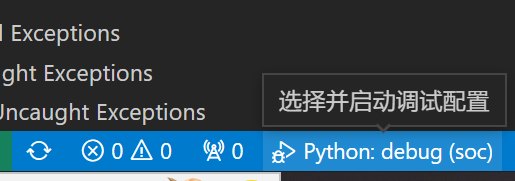 VScode 基础篇（Python 调试）——如何输入命令行参数（args、argv、parse_args）_vscode 命令行参数-CSDN博客