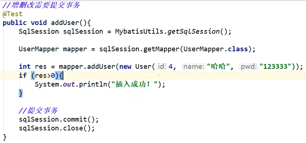 JavaWeb后端——Mybatis_mybatis是前端还是后端-CSDN博客