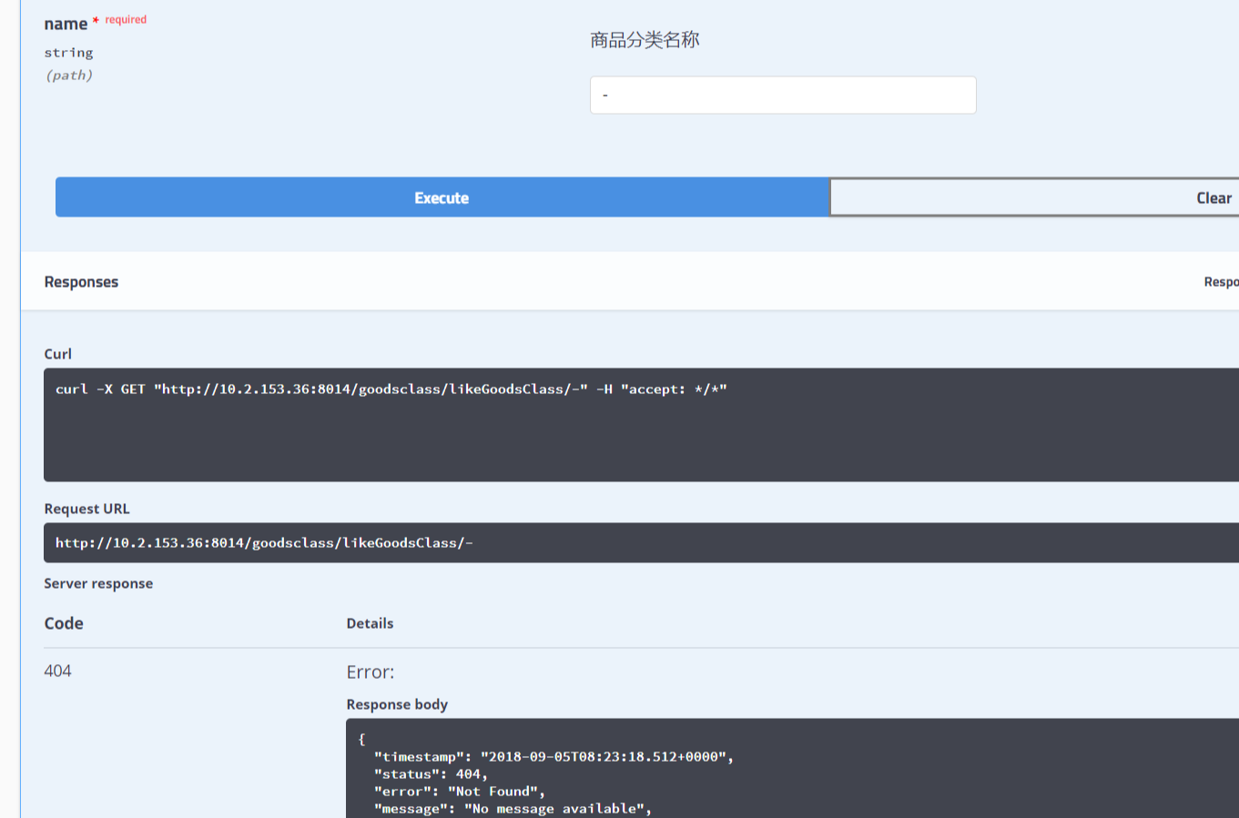 @PathVariable(value="name") String name 正则表达式校验-CSDN博客