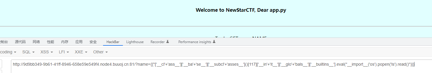NewStarCTF 2022 web方向题解 wp_newstarctf2022-CSDN博客