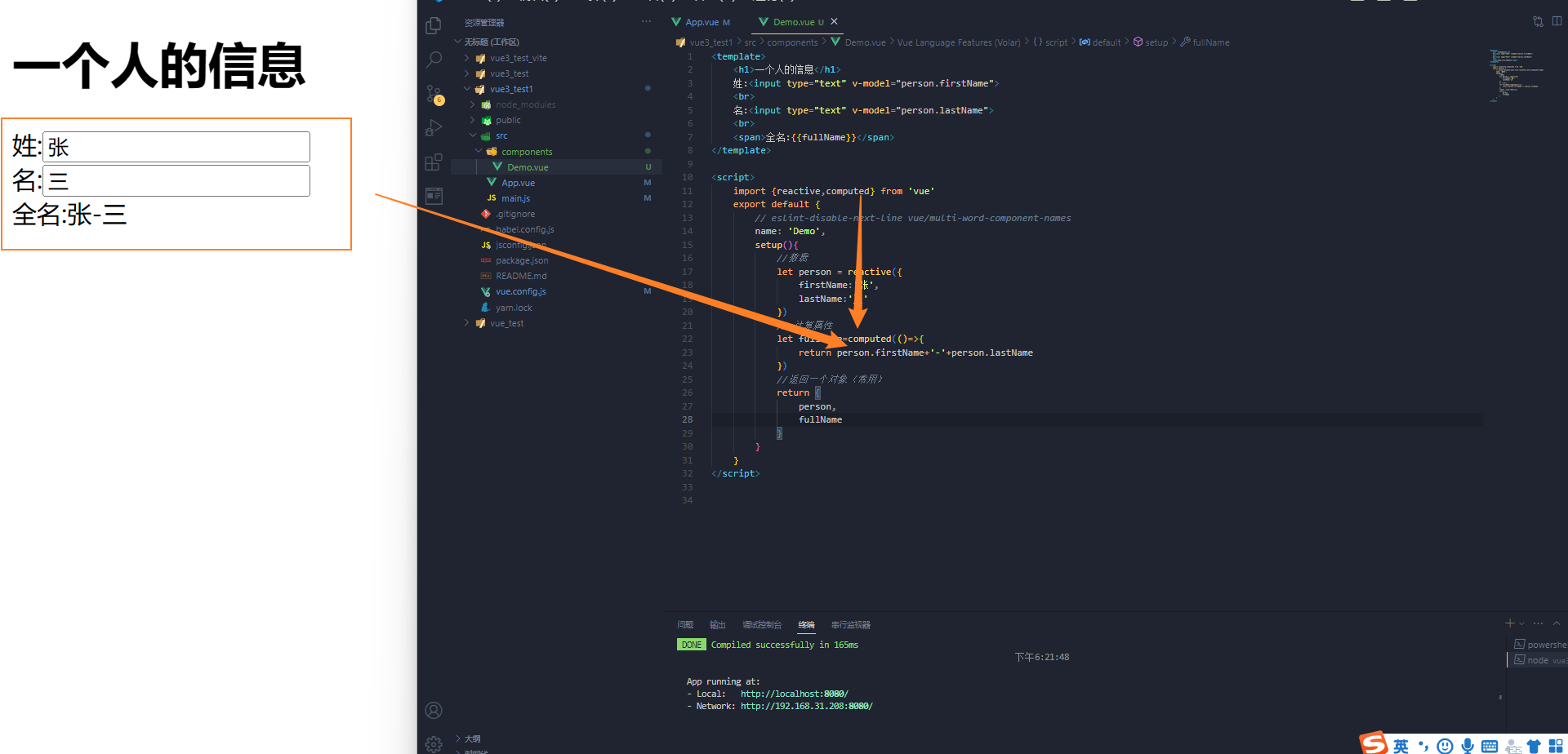 vue3计算属性与监视及watchEffect函数_v3 computed-CSDN博客