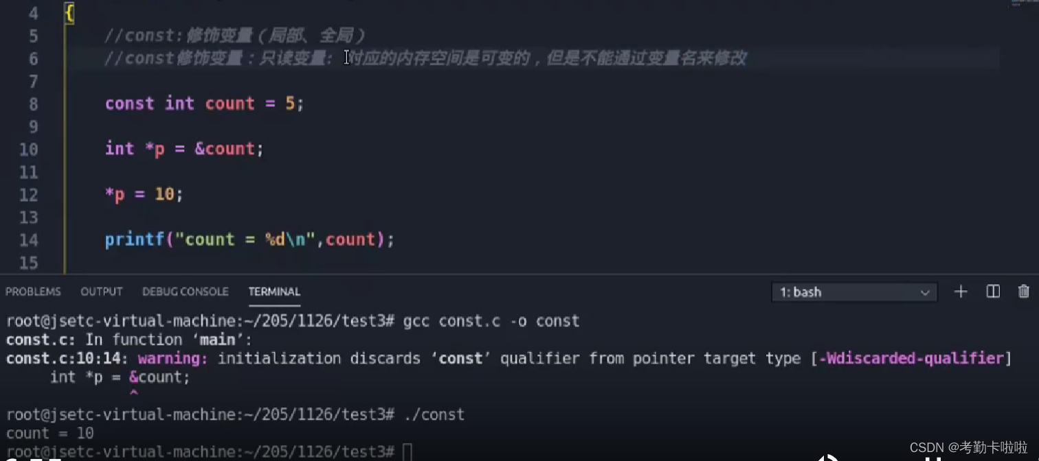 56.关键字（register volatile）& 57.static、extern & 58.const & 59.typedef_register不仅可以修饰局部变量,而且还能修饰全局 ...