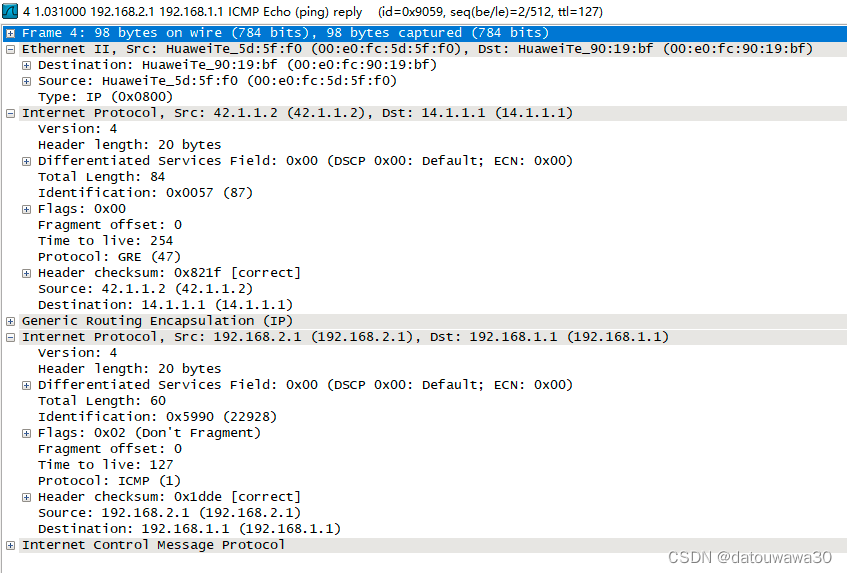防火墙GRE实验_dmz下的gre-CSDN博客