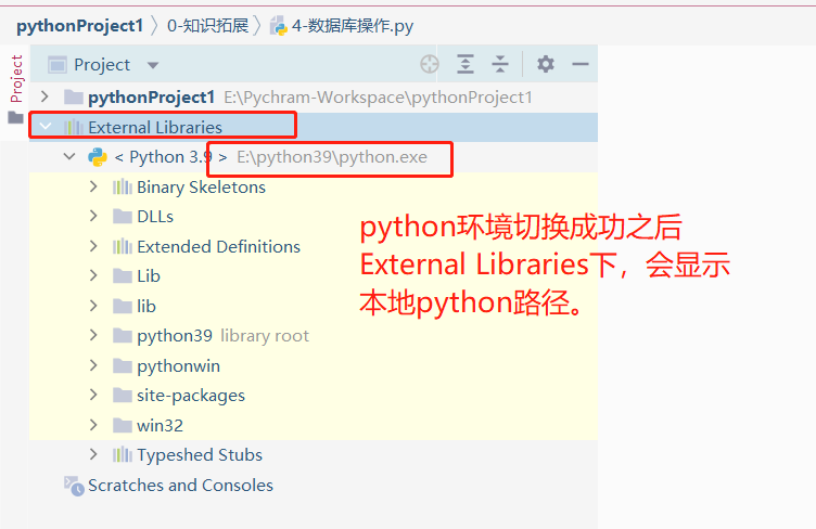 我们常说这个pycharm里有陷阱，第三方库导入失败，看这里！_pycharm external library-CSDN博客