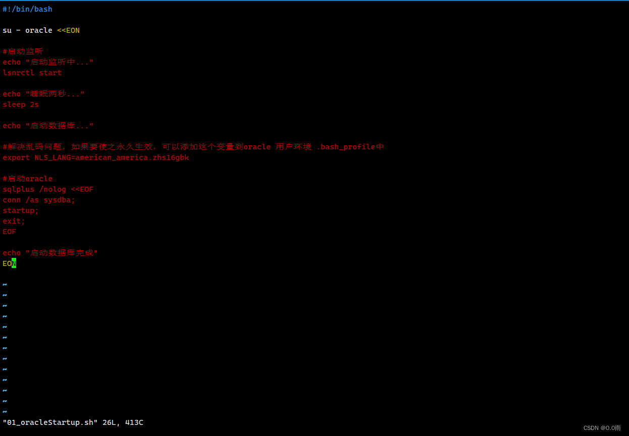 Linux下启动 关闭oracle Linux启动oracle Csdn博客