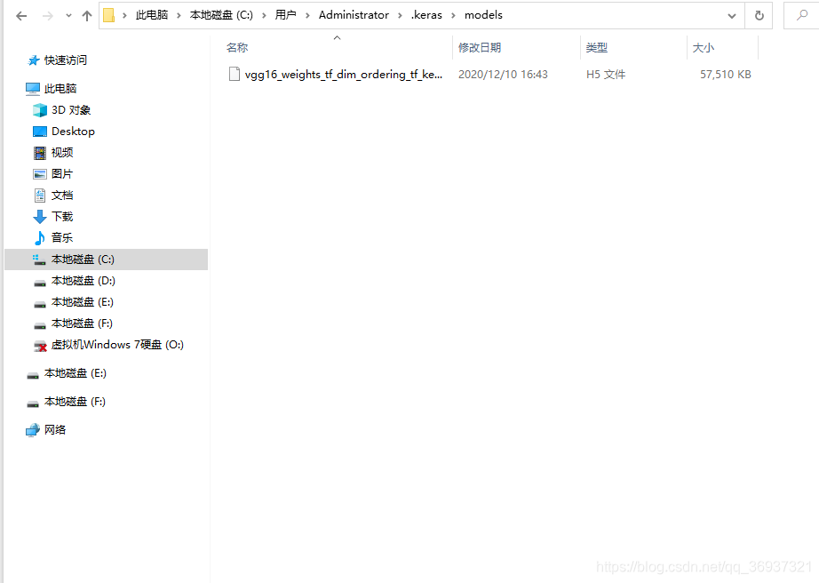 windows下vgg16预下载模型（tensorflow/keras）版本存放的位置_vgg16默认下载路径-CSDN博客