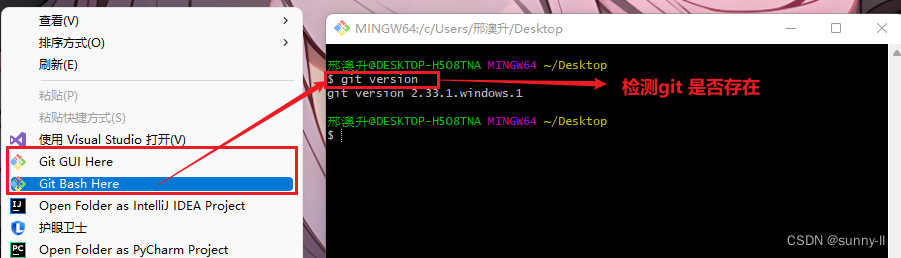 【Linux】Git超详细教程：手把手教你(gitee版)--版本管理+远程仓库克隆（初学者必看！！！）_linux gitee-CSDN博客
