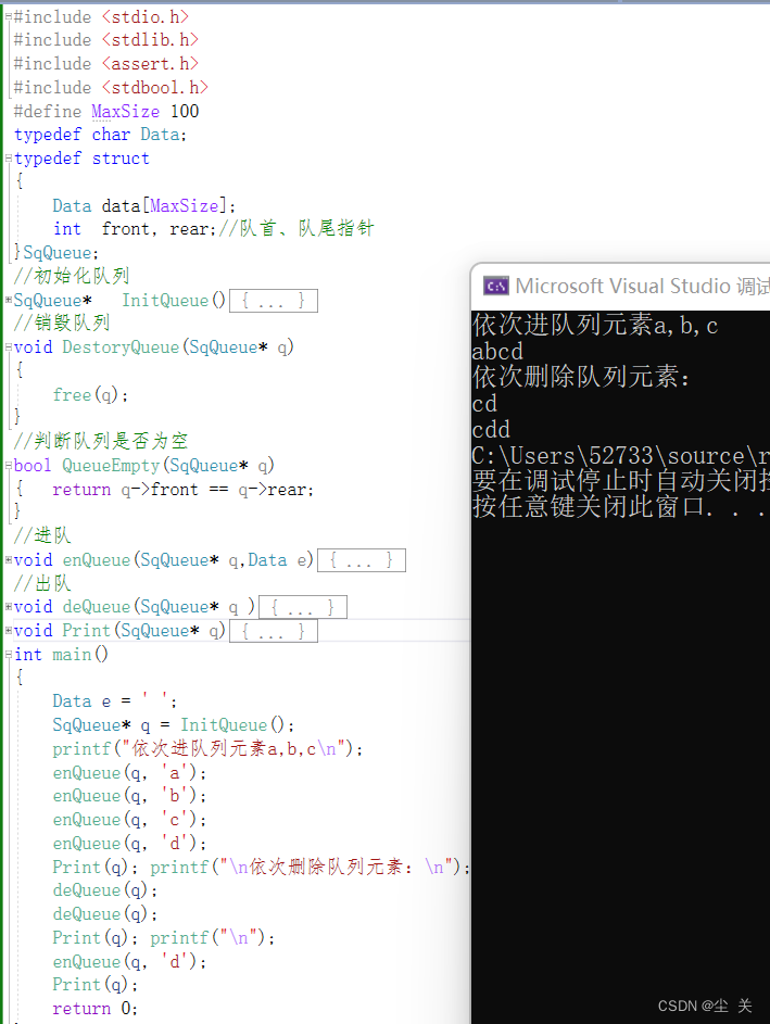 队列原理-CSDN博客
