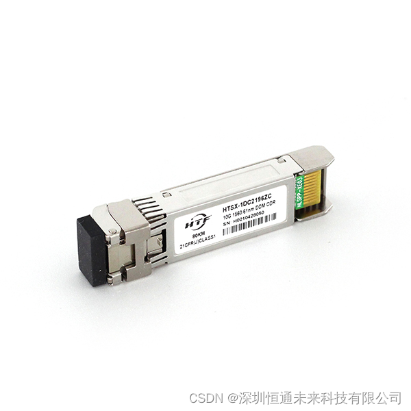 光模块种类与应用：从SFP到XFP及特殊功能模块-CSDN博客