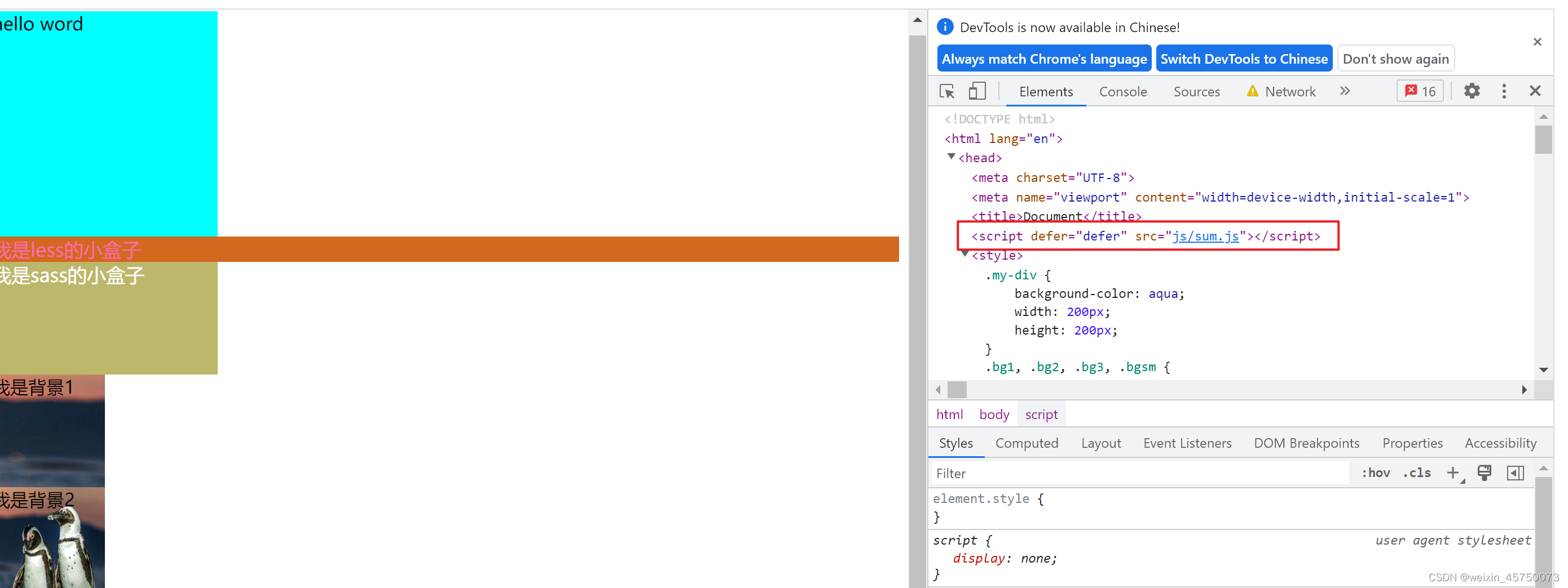 webpack（12）提取css成为单独文件_chainwebpack 提取css-CSDN博客