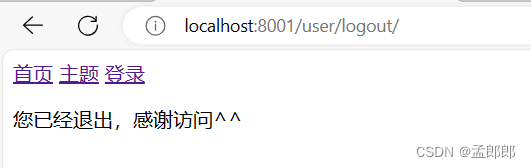Method Not Allowed (GET): /user/logout/-CSDN博客