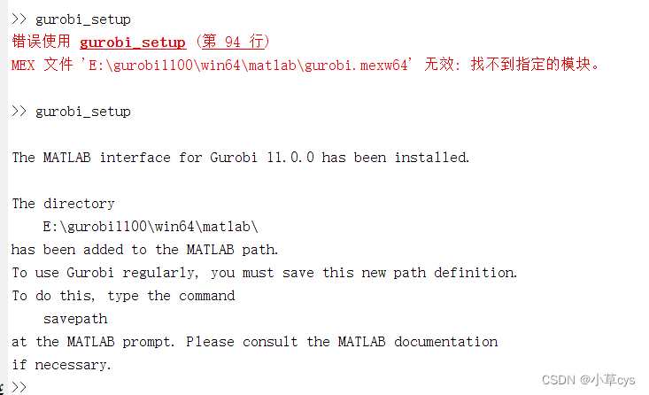 WIN10安装gurobi给matlab使用（记录）_gurobi安装到matlab-CSDN博客