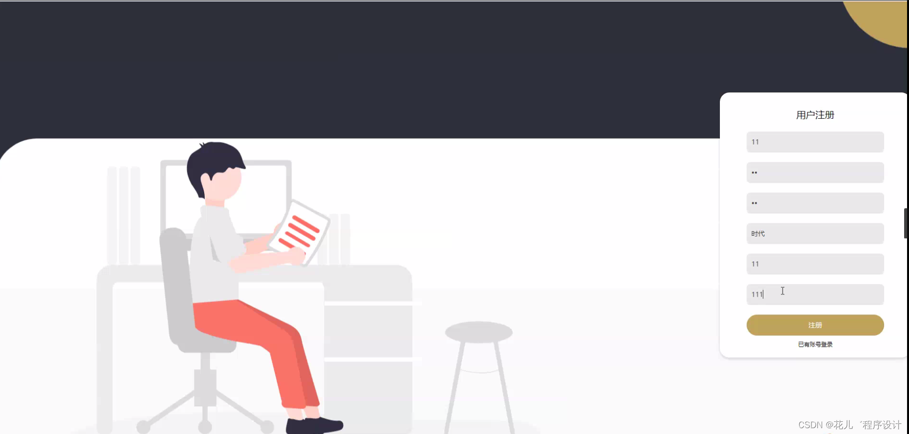 springboot/java/php/node/python基于springboot的德庄火锅店管理系统【计算机毕设】_火锅店管理系统php mysql-CSDN博客