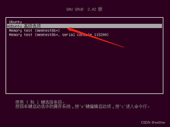[ubuntu18.04]搭建mptcp测试环境说明_mptcp 测试-CSDN博客