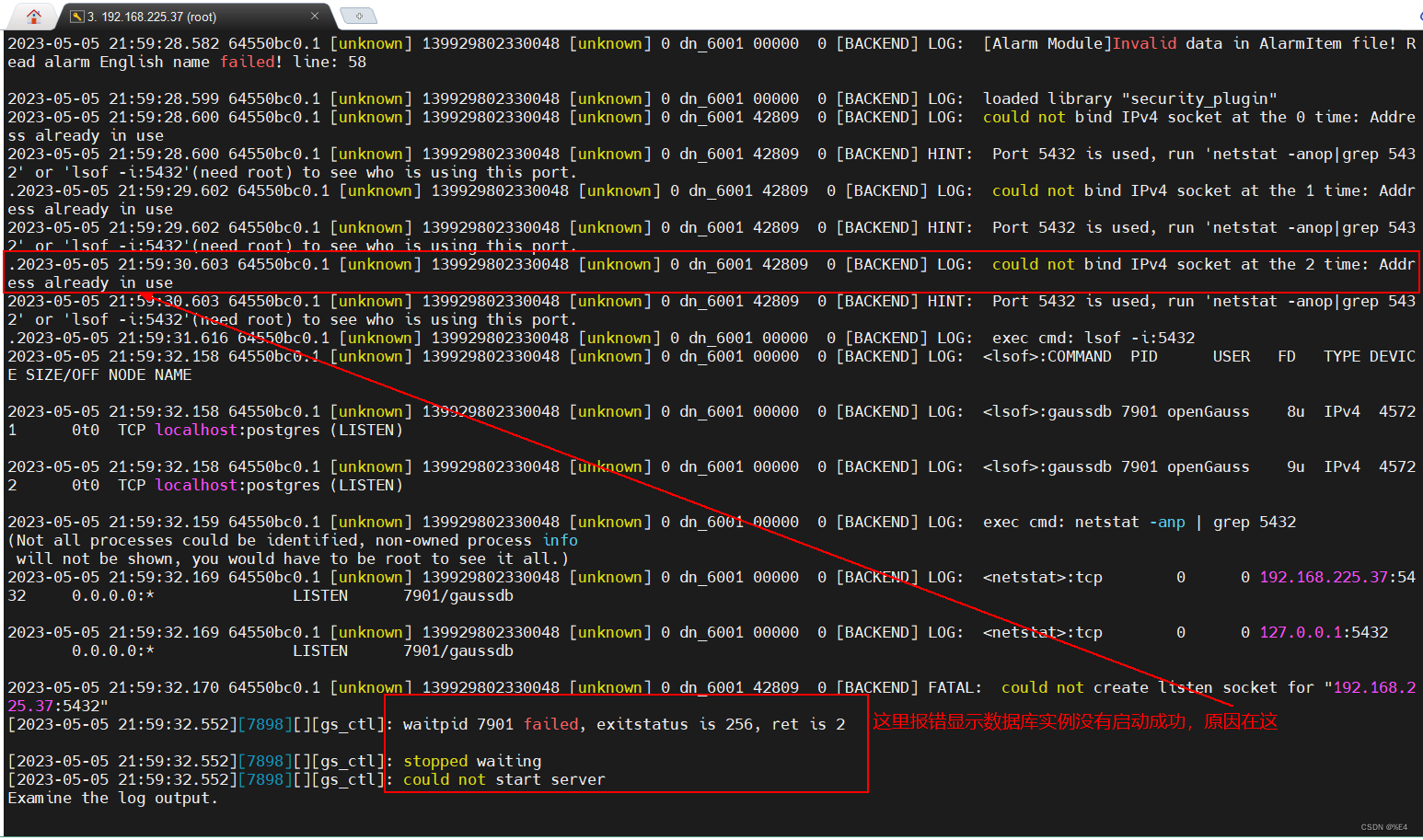 openGauss数据库安装(5.0.0企业版安装)_opengauss-5.0.0-openeuler-64bit-all.tar.gz ...