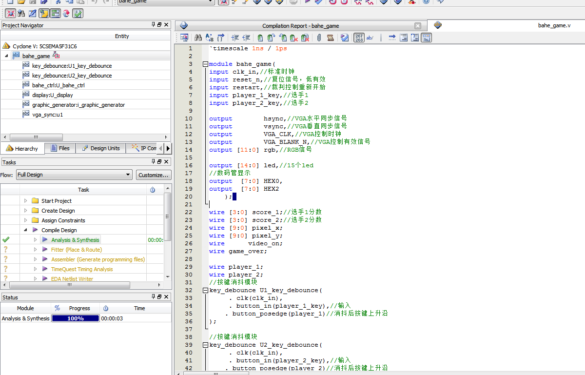 电子拔河游戏机VGA显示设计Verilog代码Quartus DE1-SOC开发板_拔河游戏机verilog-CSDN博客
