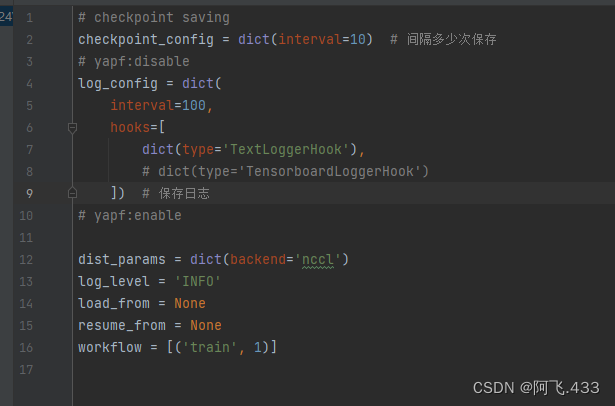 mmclassification-master介绍（resnet18）-CSDN博客