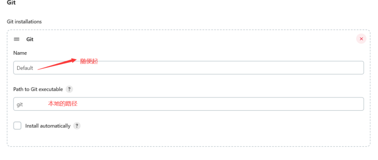 jenkins的安装以及集成jdk+git+maven_配置jenkins为什么要安装git到服务器-CSDN博客