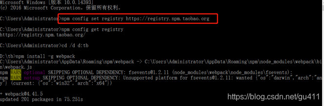 ThingBoard安装部署_thingsboard maven-CSDN博客