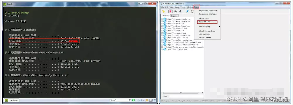 Charles 抓包使用教程 - Windows_charles windows-CSDN博客