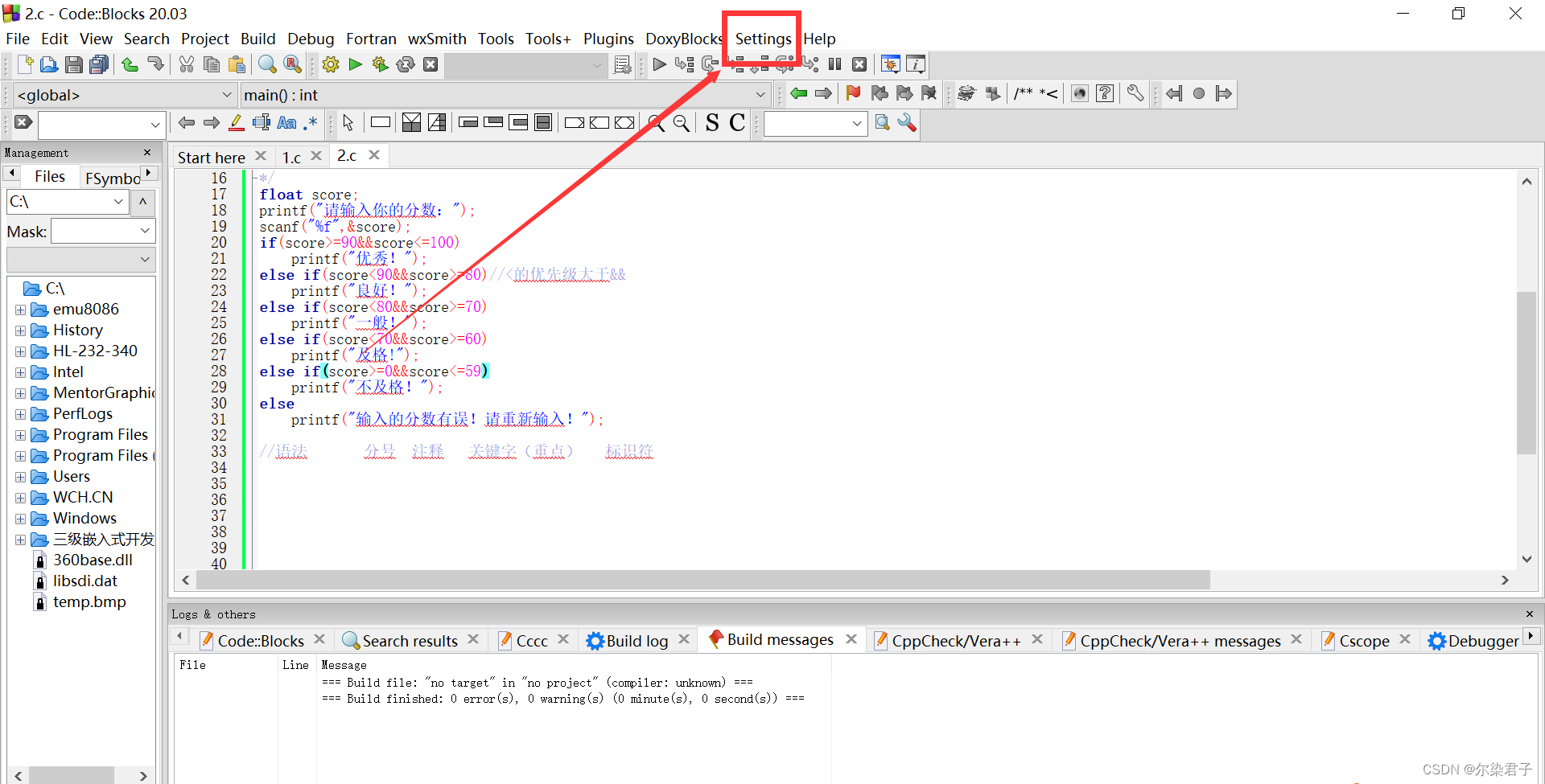 Codeblocks无法输出中文或者中文出现乱码的情况的解决办法_codeblocks输出中文报错-CSDN博客