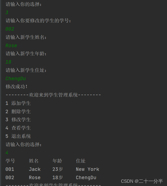 java学习日记 day16-CSDN博客