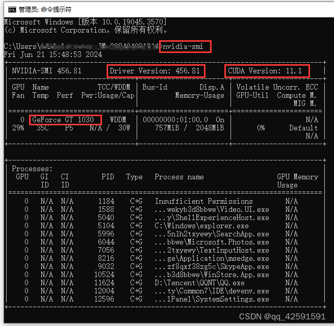 在Windows10上配置CUDA环境教程_安装cuda需要装visual studio-CSDN博客