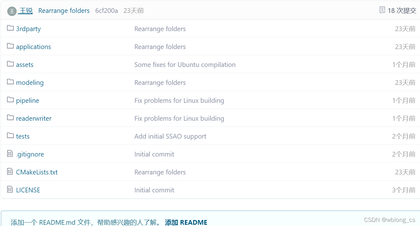 osgverse 从编译到放弃-CSDN博客