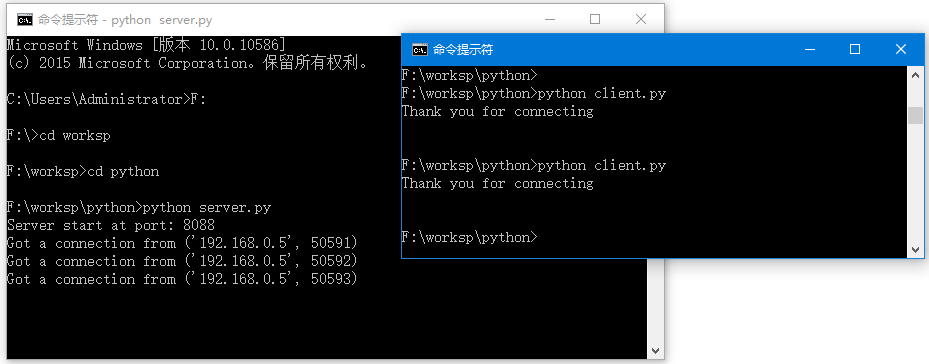 Python网络编程（Sockets）_python sockets-CSDN博客