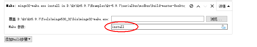 Qt5.9 Modbus request timeout 0x5异常解决_qt modbus 模块存在bug-CSDN博客