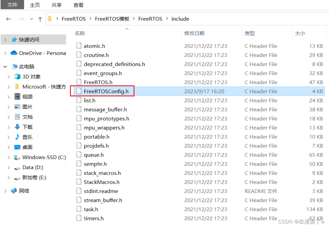 FreeRTOS移植到STM32F103详细过程（基于库函数）_freertos stm32f103-CSDN博客