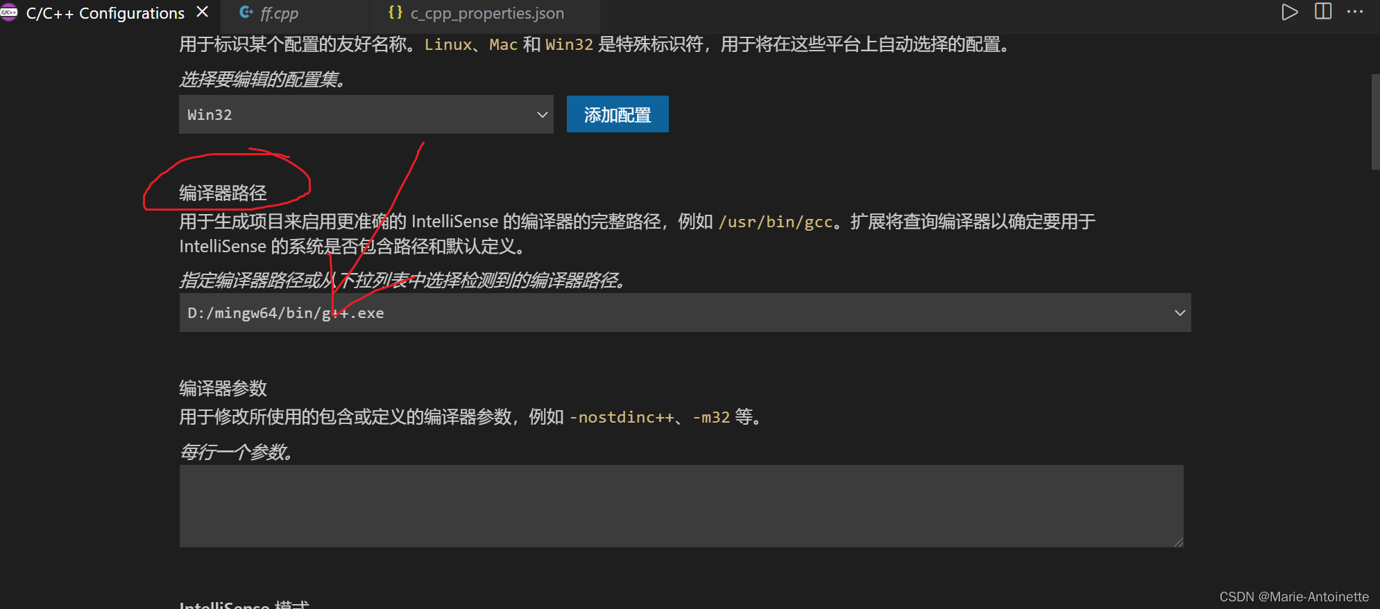 VSCode C++ 编译修复-CSDN博客