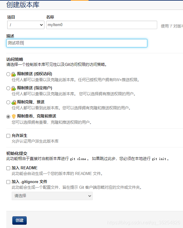VS2013自带git+gitblit搭建小型团队服务器_vs本地仓推gitblit-CSDN博客