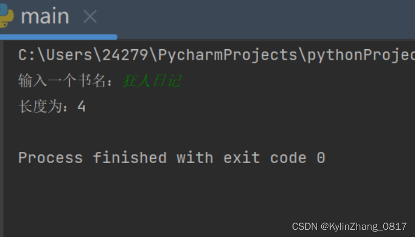 Python：第五次_求从1到10000中不能被4,5,6整除的整数个数python代码-CSDN博客