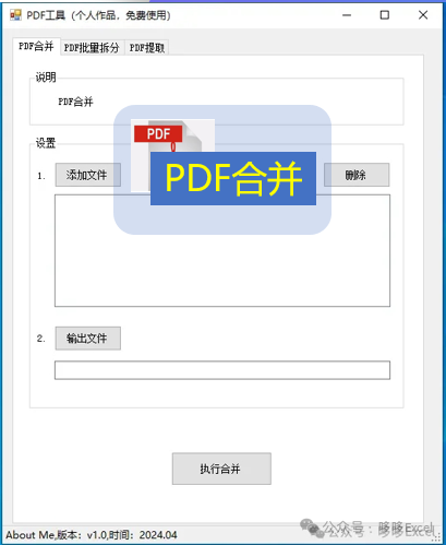 在C#中，PDFsharp库使用(一)：PDF合并_pdfsharp 合并pdf-CSDN博客