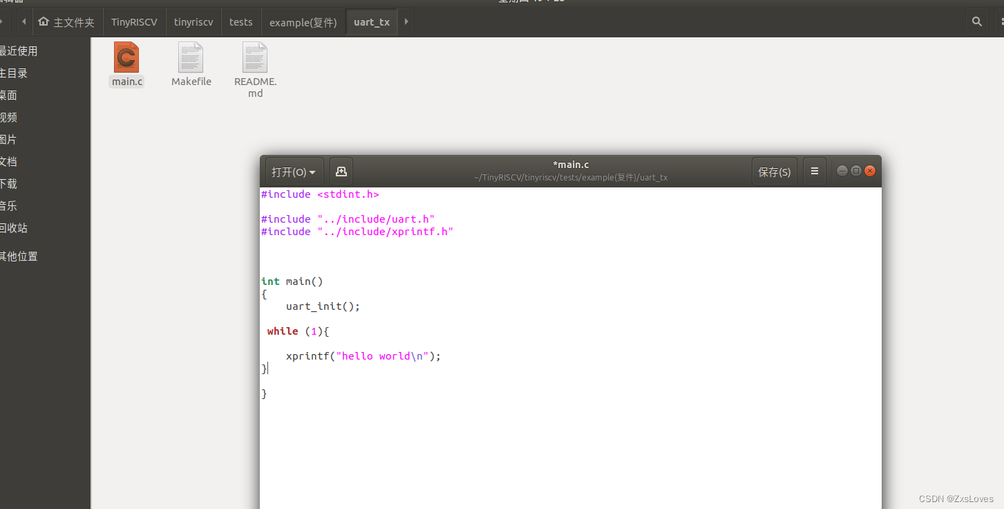 手把手教你实现Risc-V装载至FPGA】】_fpga实现risc-v-CSDN博客