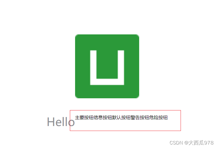 uniapp中使用vant 组件库_vant easycom-CSDN博客
