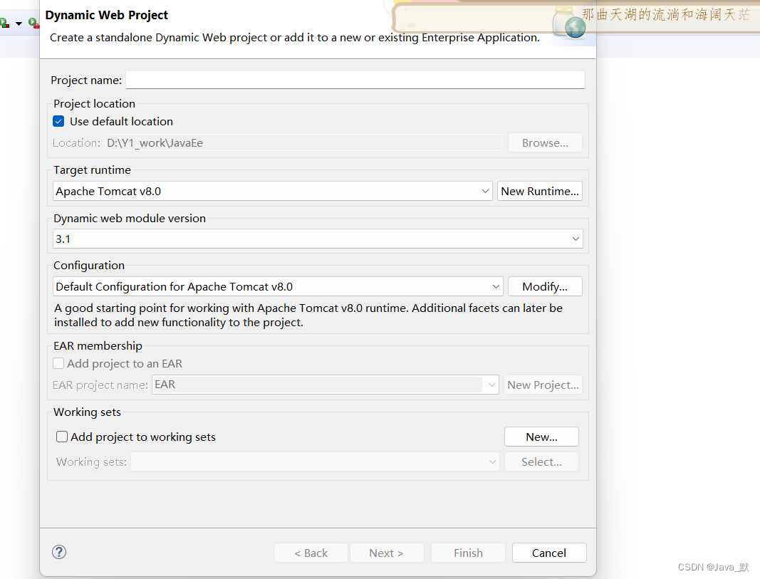 JavaWeb项目部署与DAO优化实践-CSDN博客