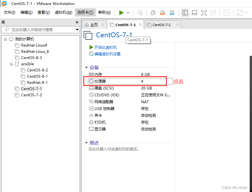 KVM虚拟化_kvm虚拟机-CSDN博客
