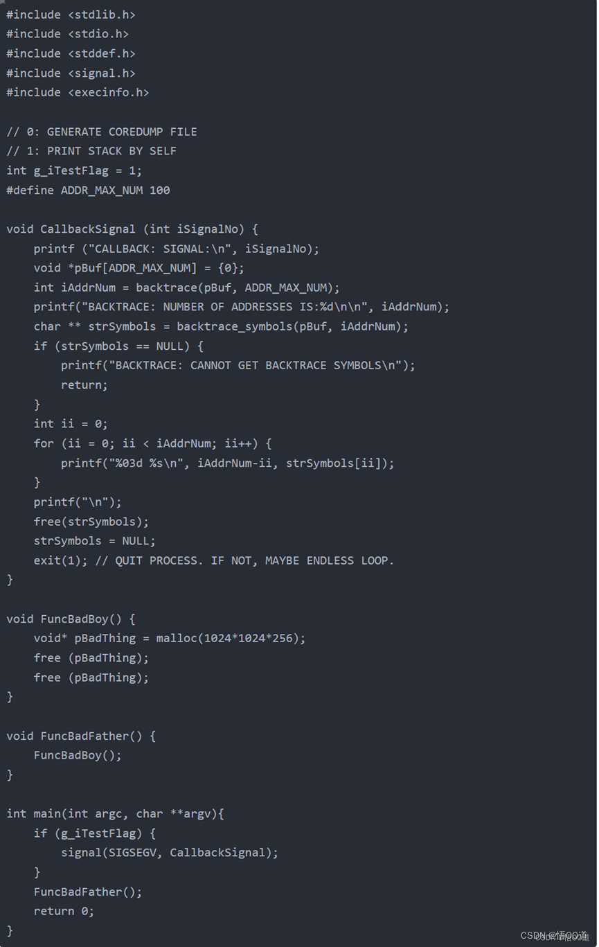 通过coredump - 用backtrace和addr2line 查找异常函数栈_coredump backtrace-CSDN博客