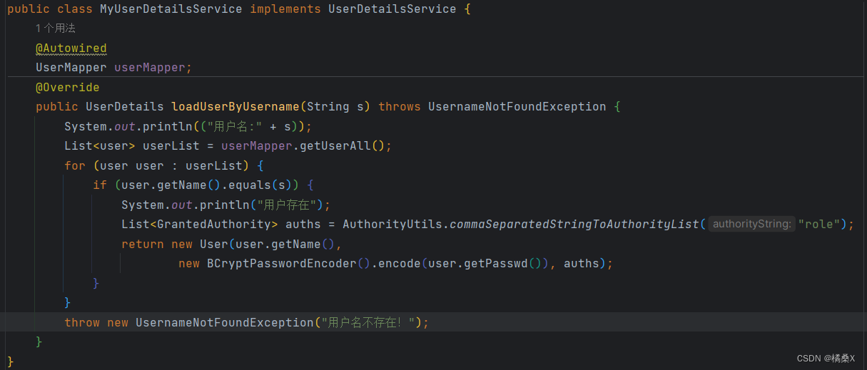 springsecurity loadUserByUsername方法不生效导致密码验证失败_loaduserbyusername 不执行-CSDN博客