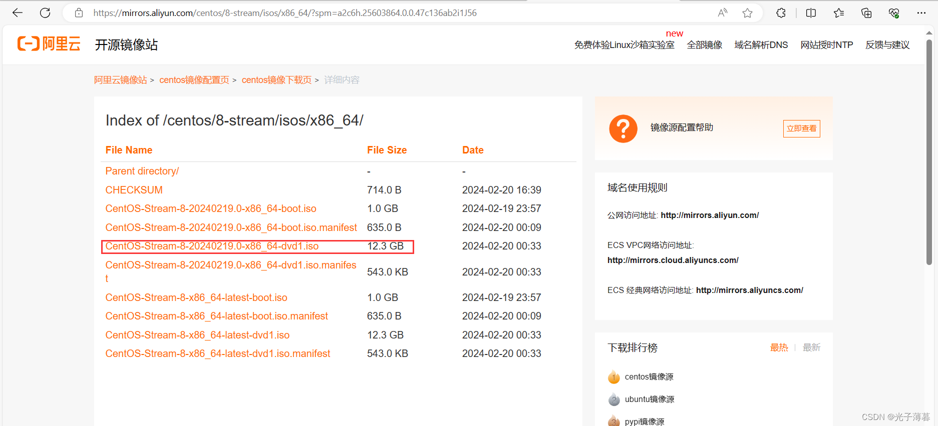 「django开发」CMDB实验————5、docker容器模拟终端主机（自用）_docker 搭建cmdb-CSDN博客