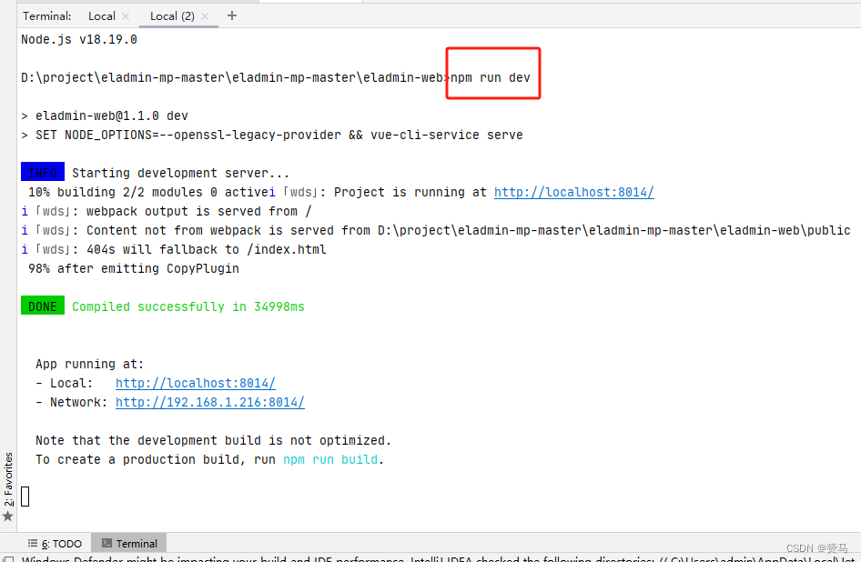 eladmin-mp 前后端分离项目搭建流程-CSDN博客