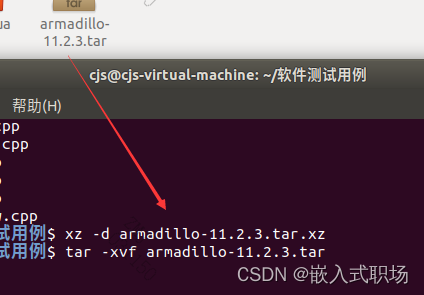 【Ubuntu】解压 tar.xz 类型文件_ubuntu解压tar.xz-CSDN博客