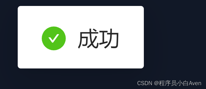 记录vue3中引入tailwindcss和antdesign Vue,使用message出现的样式问题tailwind对被antdesige覆盖 Csdn博客