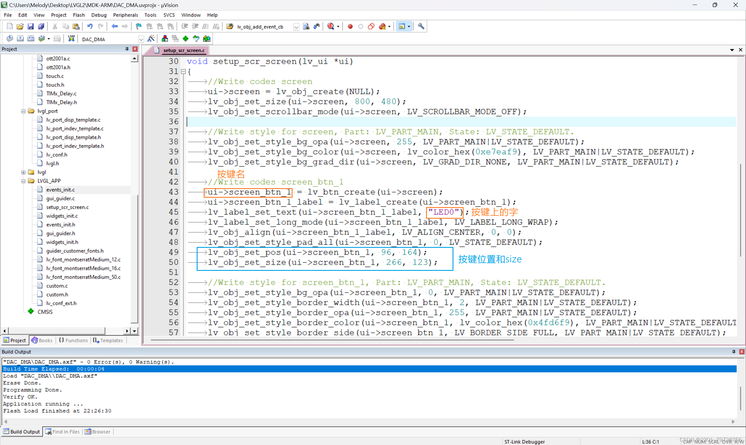 【LVGL+GUI-Guider】触控按钮控制stm32上LED亮灭_lvgl gui-CSDN博客