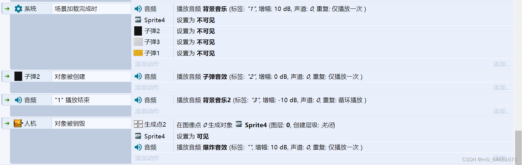 尝试用construct3还原简易版坦克大战_construct 3中文版-CSDN博客