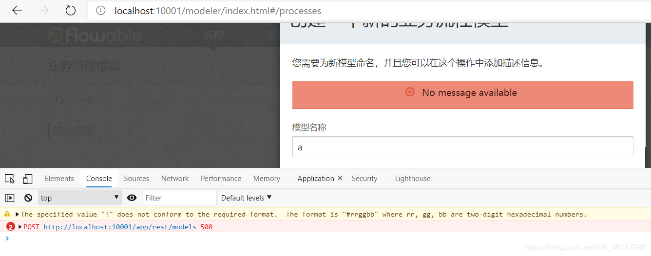 SpringBoot集成Flowable modeler设计器_spring boot flowable-ui-modeler-CSDN博客